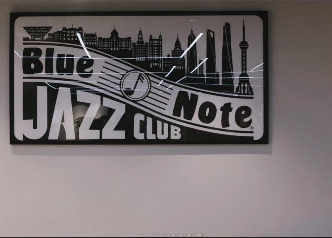 Blue Note来上海啦，爵士乐迷在这个秋天有了最欣喜的期待