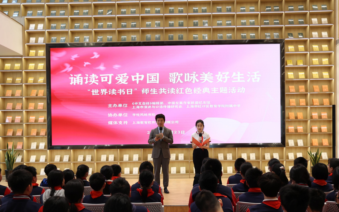 用文字与吟诵传递真善美，从经典中汲取力量